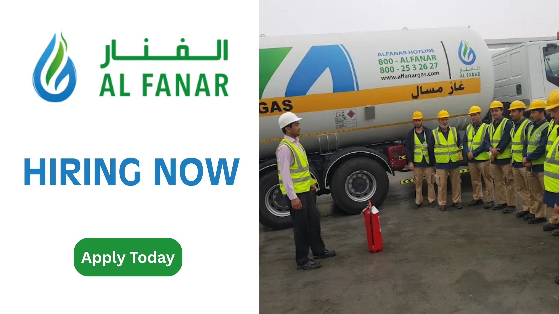 Al Fanar Group Latest Job Opportunities