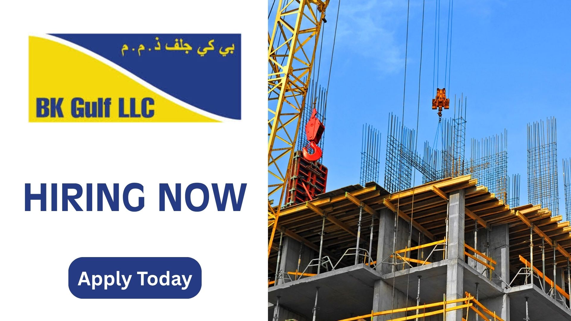 BK Gulf Announced Latest Job Vacancies