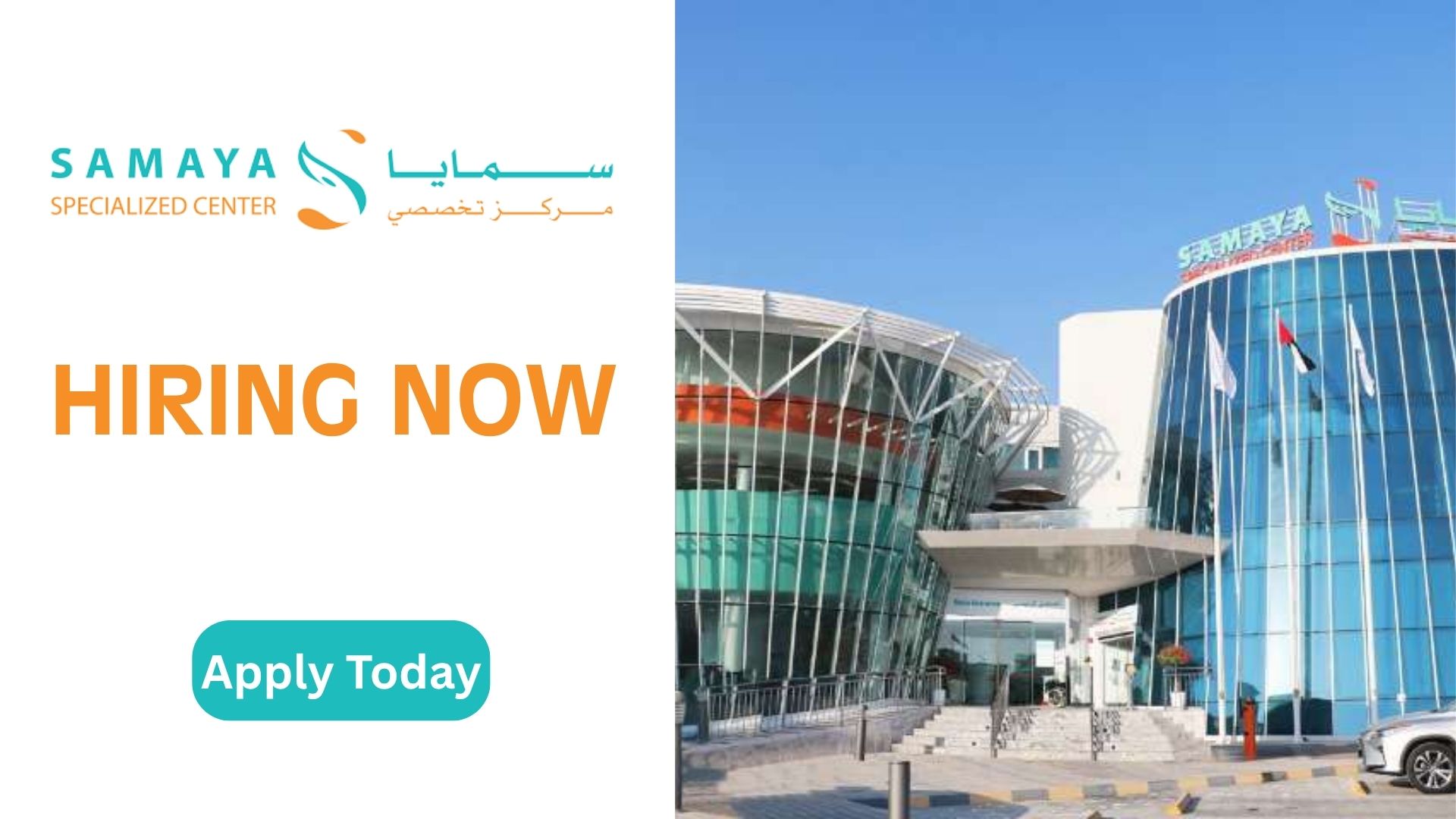 Samaya Specialized Center New Job Openings