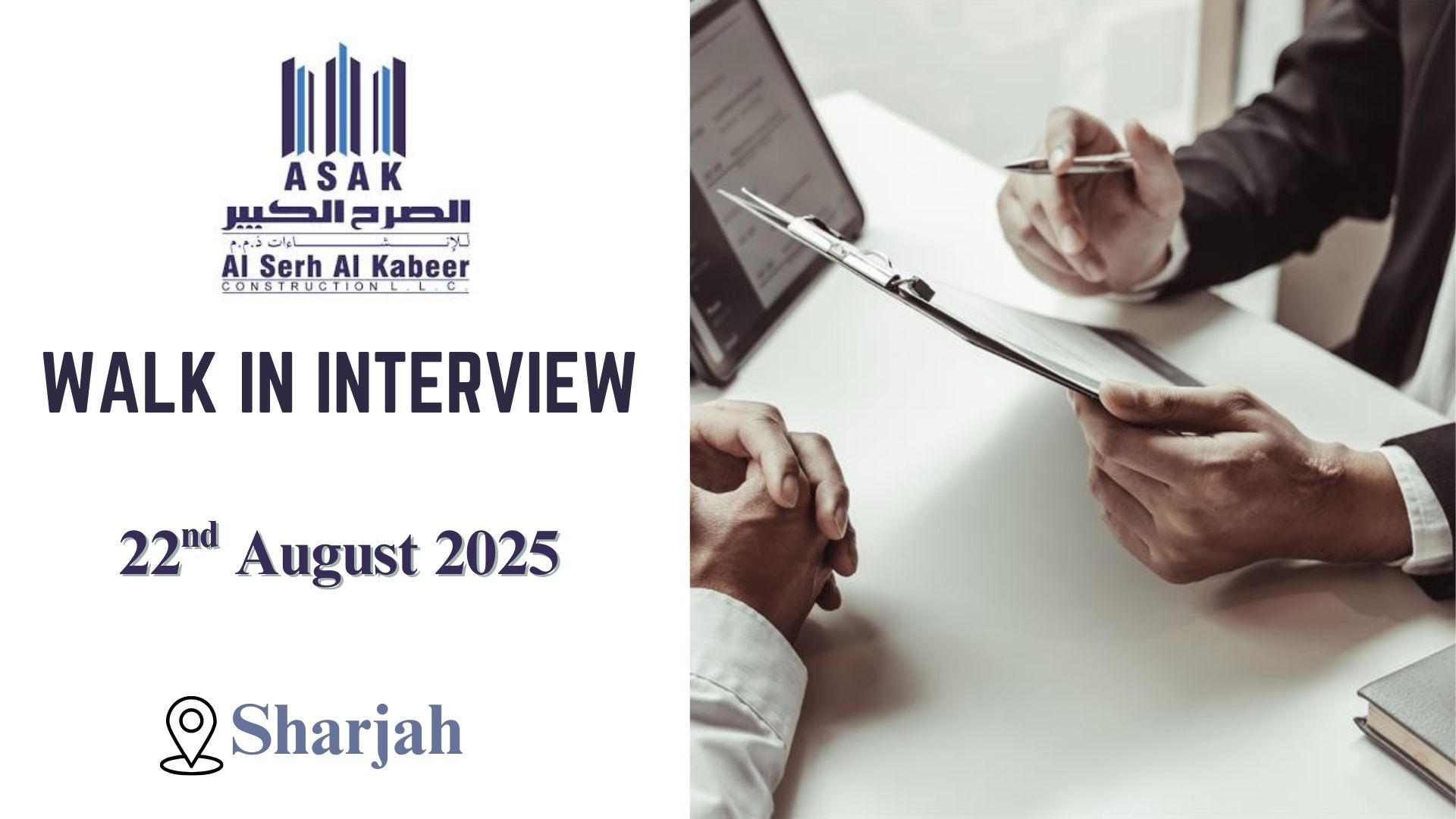 Al Serh Al Kabeer Construction Walk in Interview