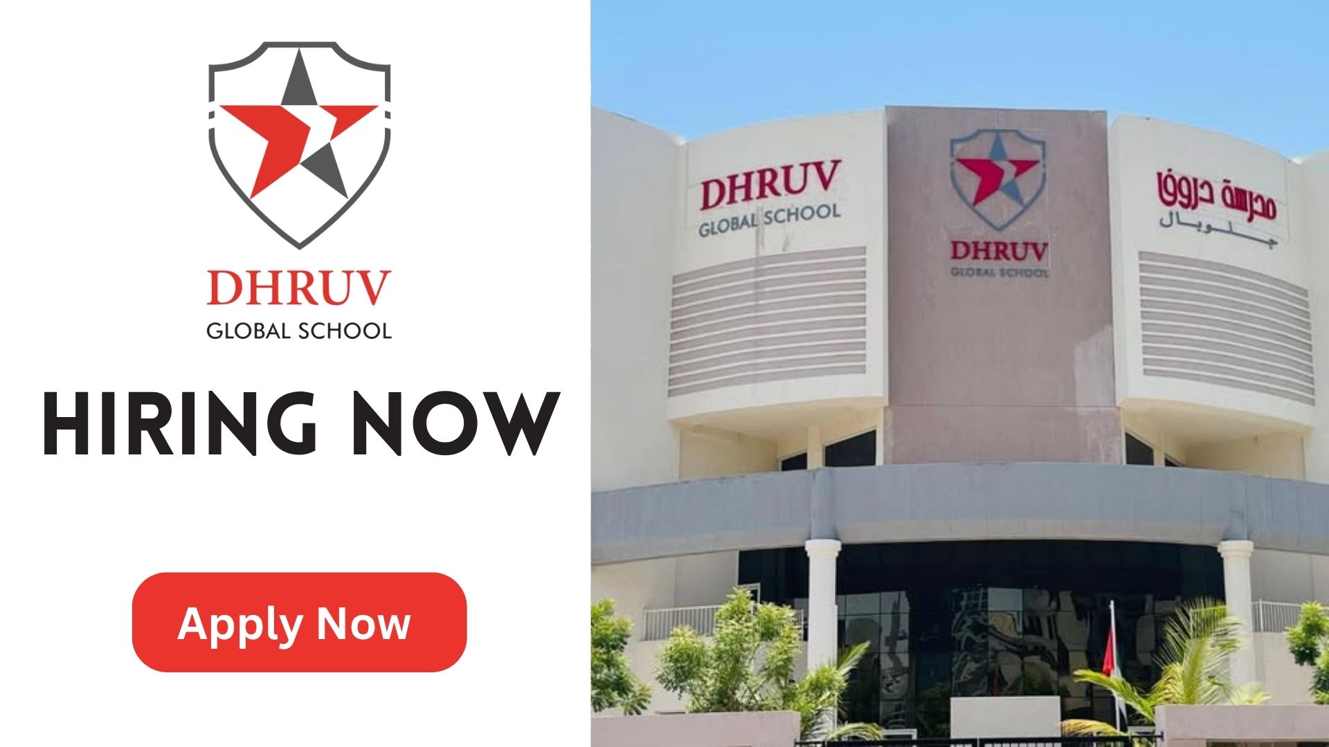 Dhruv Global School Latest Job Vacancies 2026
