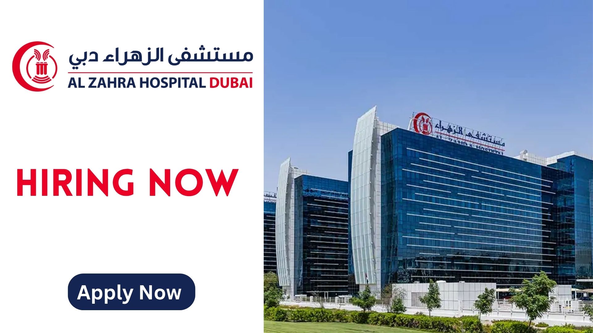 Al Zahra Hospital Dubai Latest Careers 2025